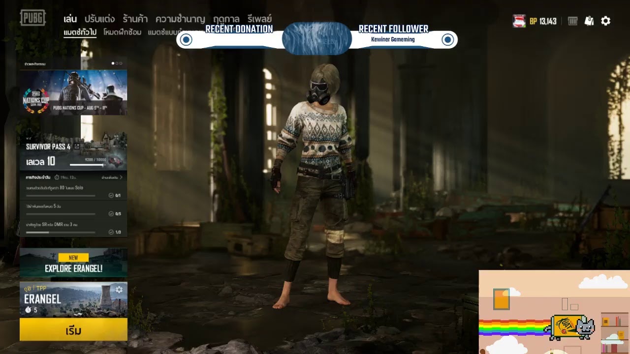 Test PB Plus - YouTube