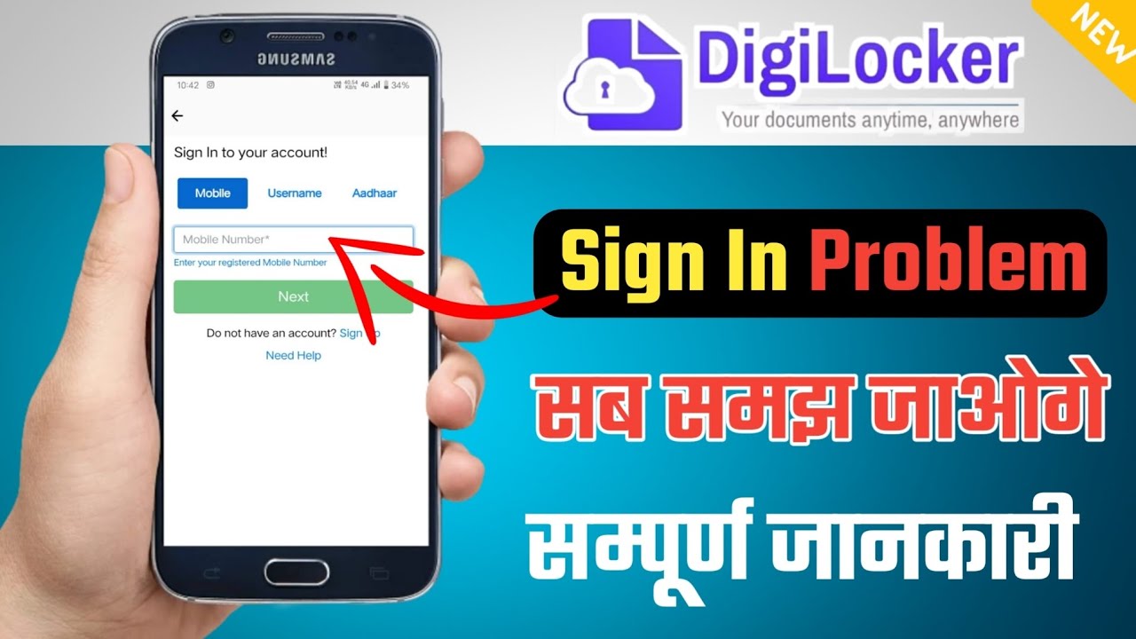 Digilocker me sign in problem || digilocker login kaise kare || digilocker login problem - YouTube