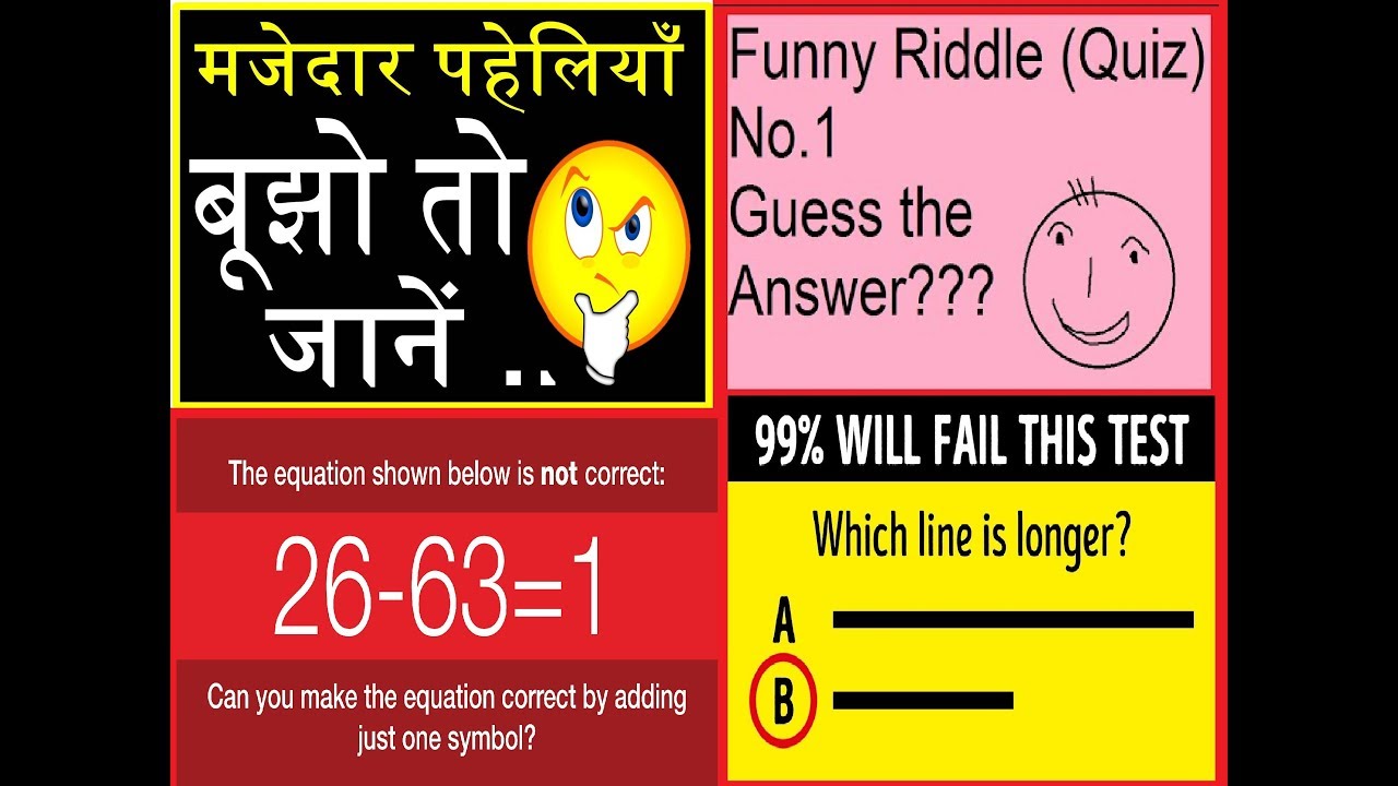 8 Brainy IQ and Riddles For Kids. Mind it - YouTube