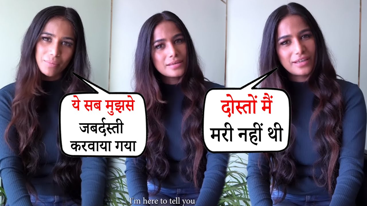 Poonam Pandey Death Reality Exposed | Poonam Pandey Is Alive | Poonam ...