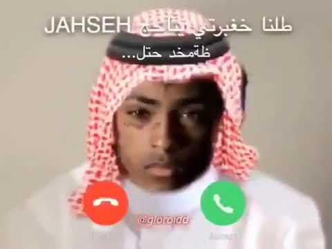 Arab x calling meme (jahseh)