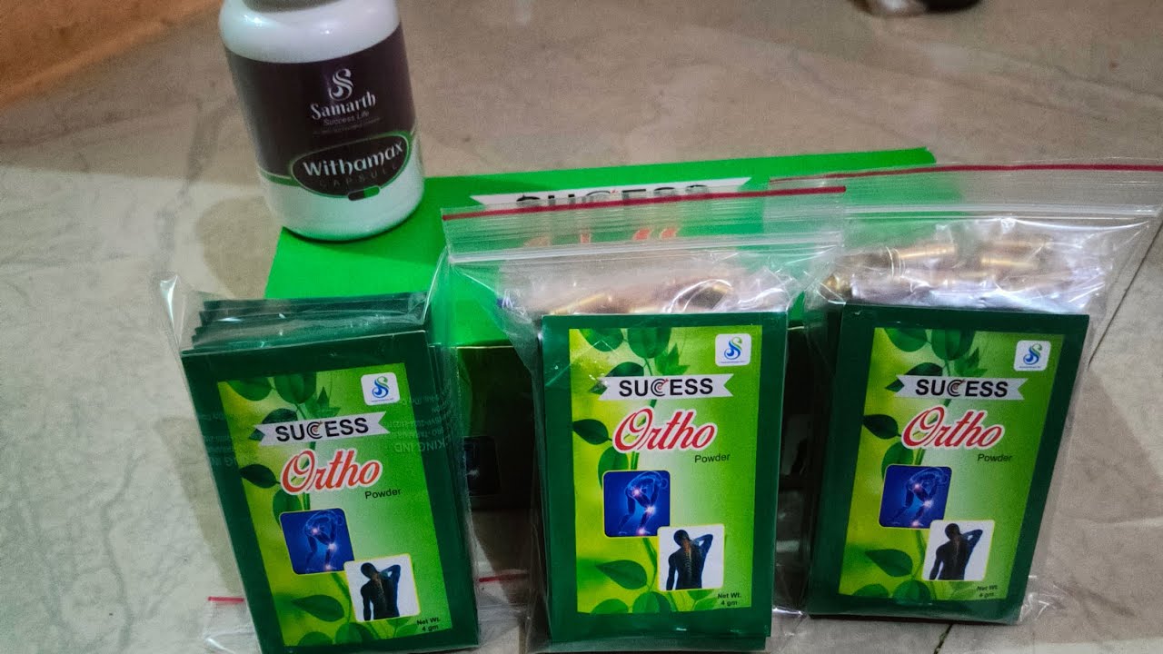 Samarth success Ortho Powder & Withamax & 7 wonders Mobile 📲 ...