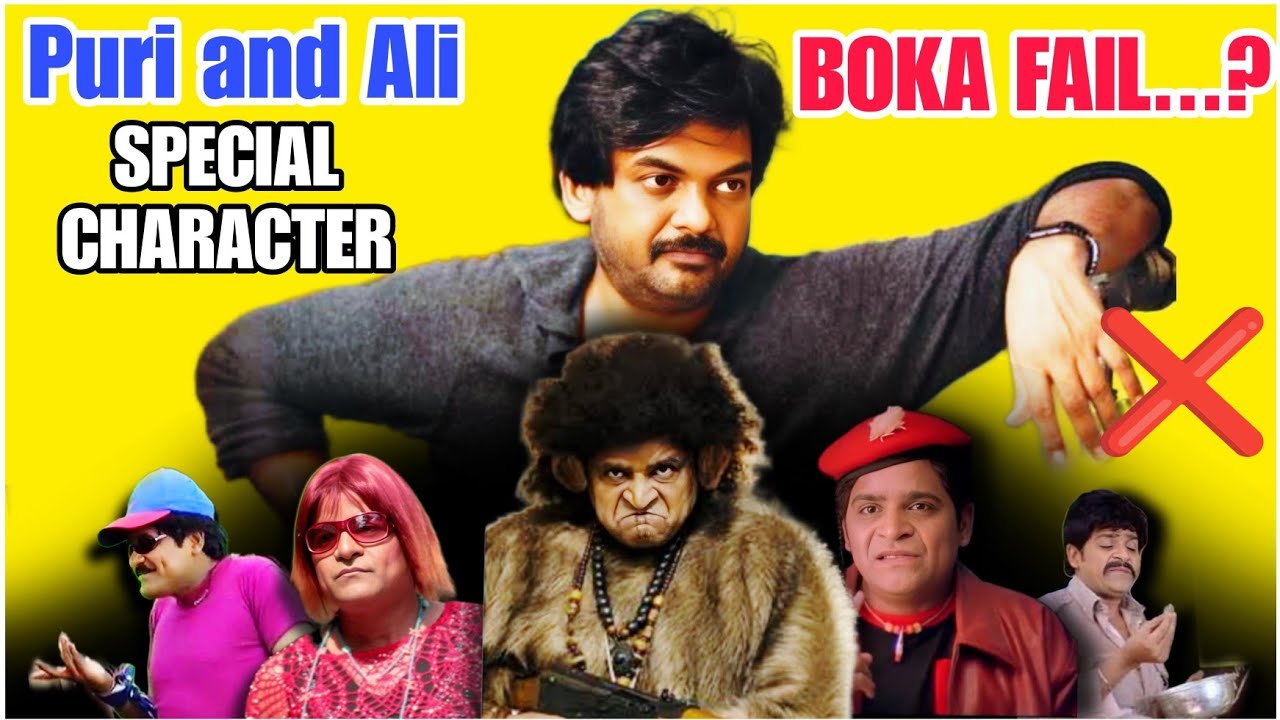 Boka character| Double ismart Shankar | Ali special characters in Puri ...