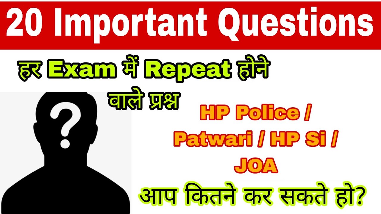 Hp gk 20 most important questions | Hp gk district wise | Hp gk in ...