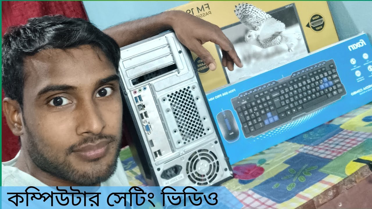 foxconn ,computer setting video , foxconn PC, keyboard ,Mouse , video ...