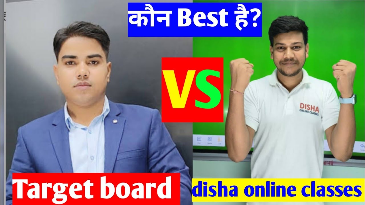 Prince sir VS sanjay sir Target board VS disha online classes bihar ...