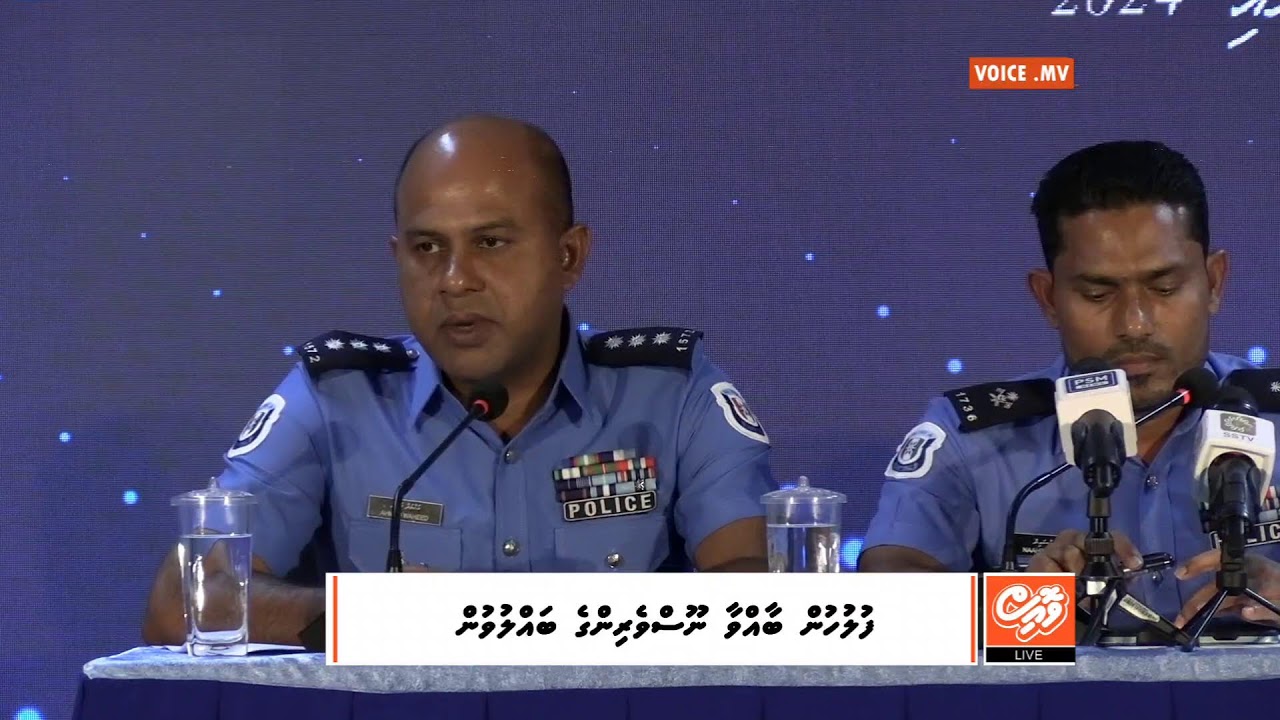 Police Press Conference - YouTube