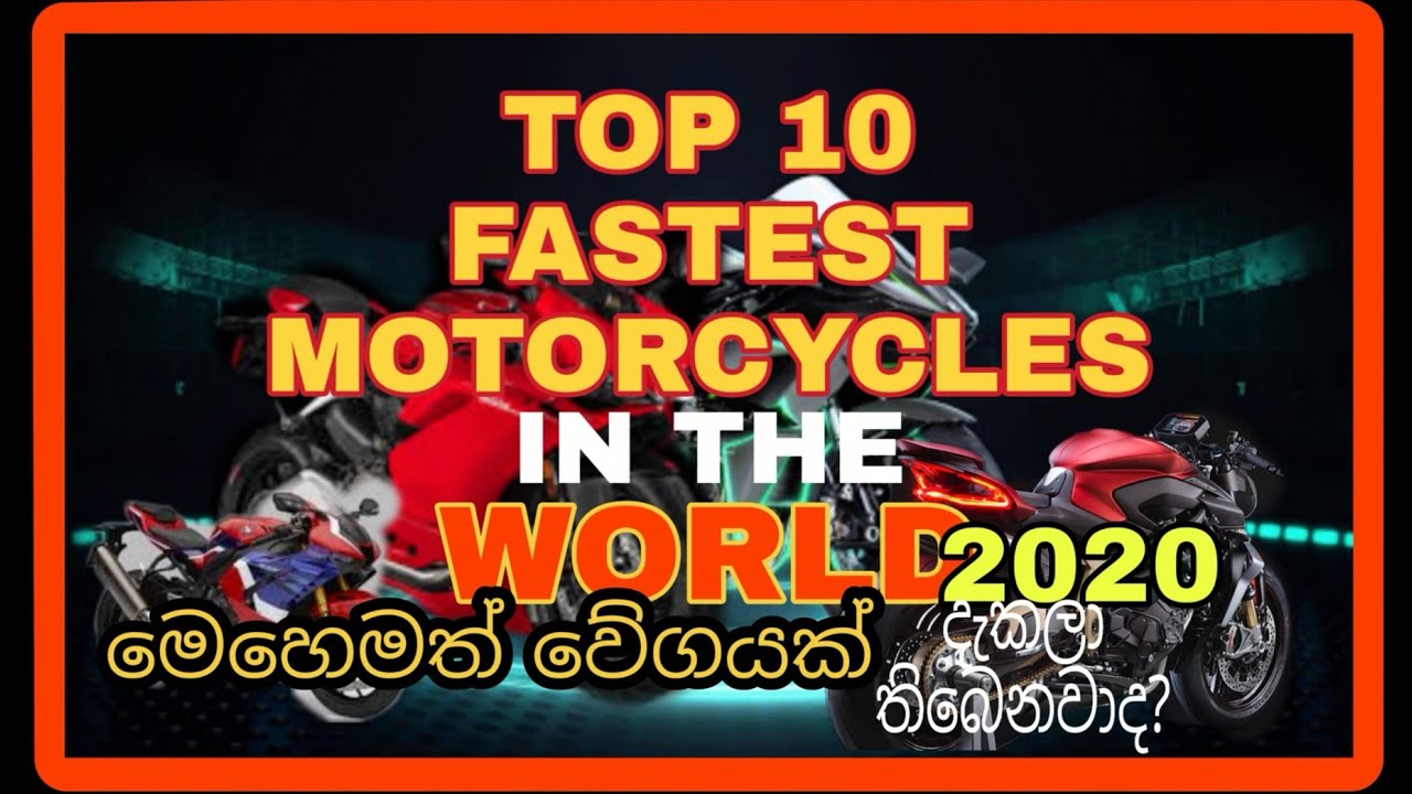 top10 fastest motorcycles in the world|2020 - YouTube
