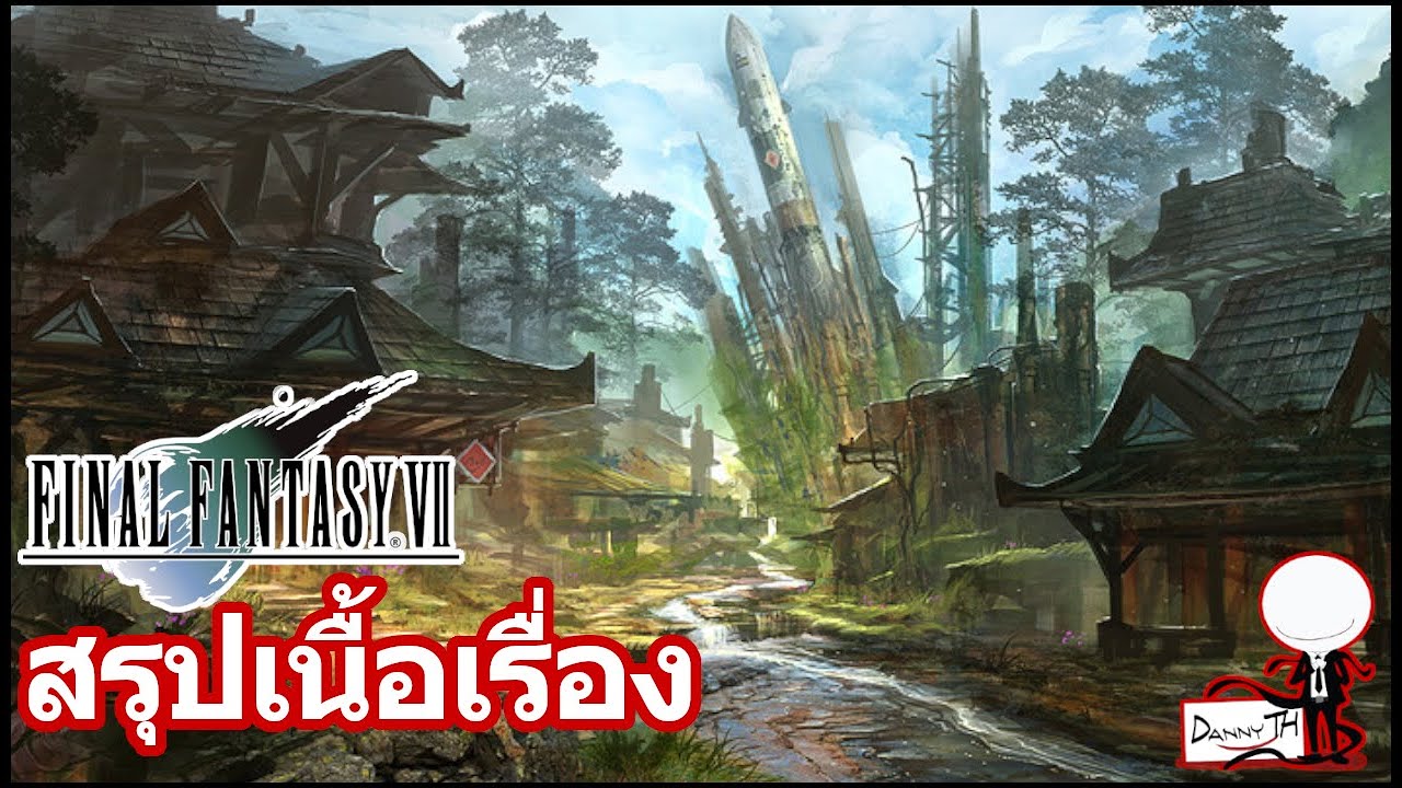 Final Fantasy 7 Timeline : สรุปเนื้อเรื่อง #9 (Before Crisis) - YouTube