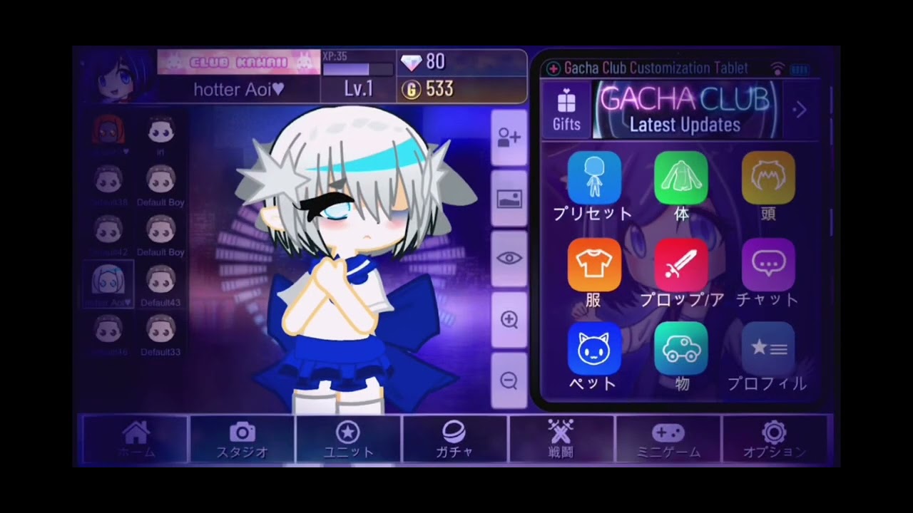 //glowing up//song: swerved it// - YouTube