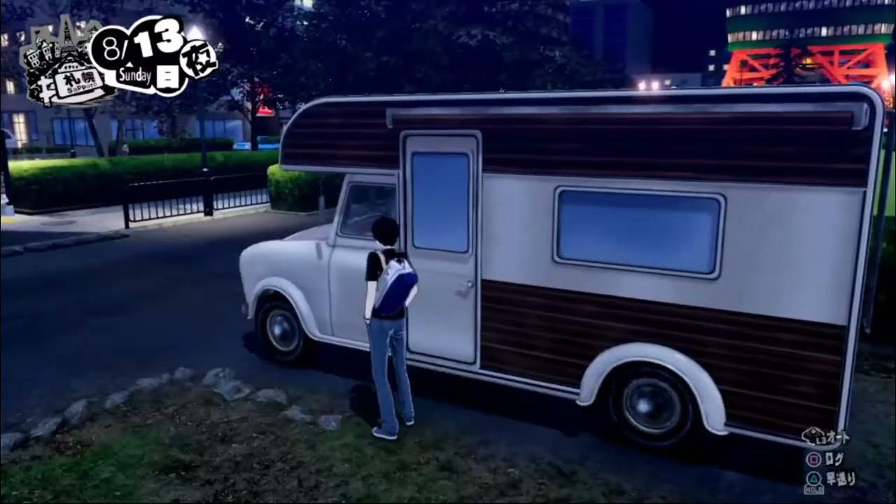 【P5S】#10 また怪盗団の話がみれるらしいのでやる - YouTube