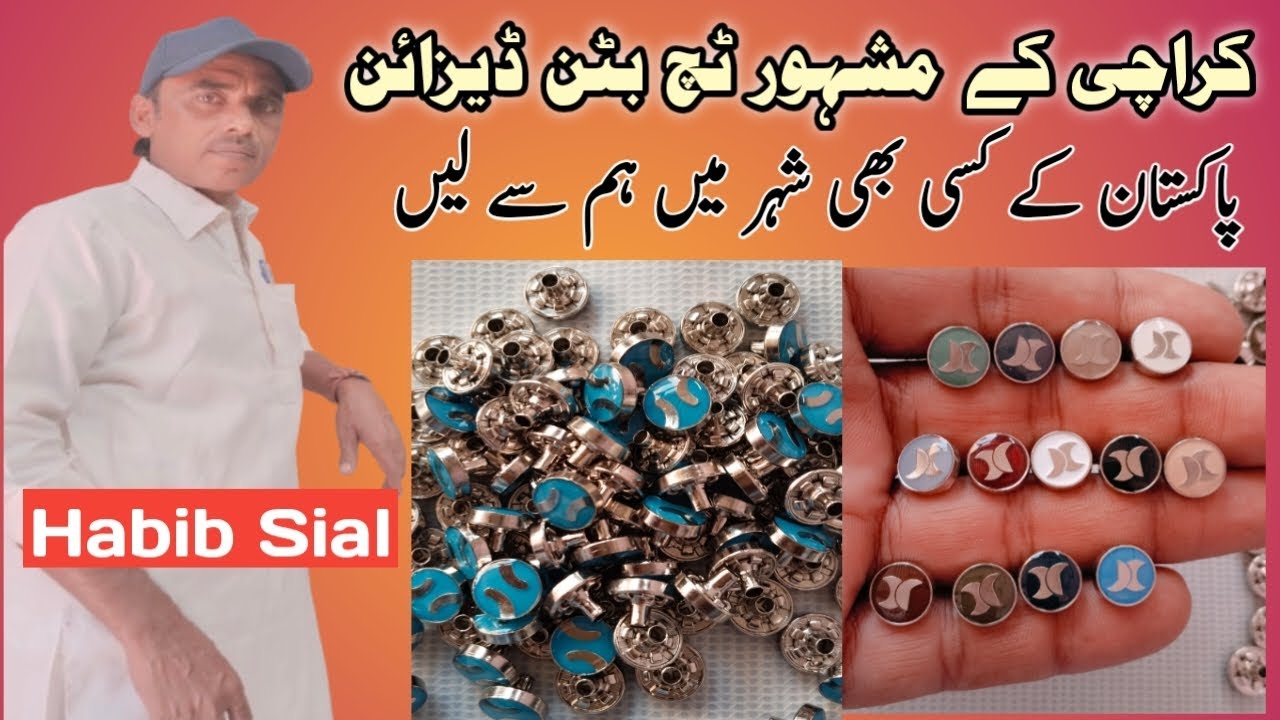 tich button new design || new desgan tich buttontich button upcoming ...