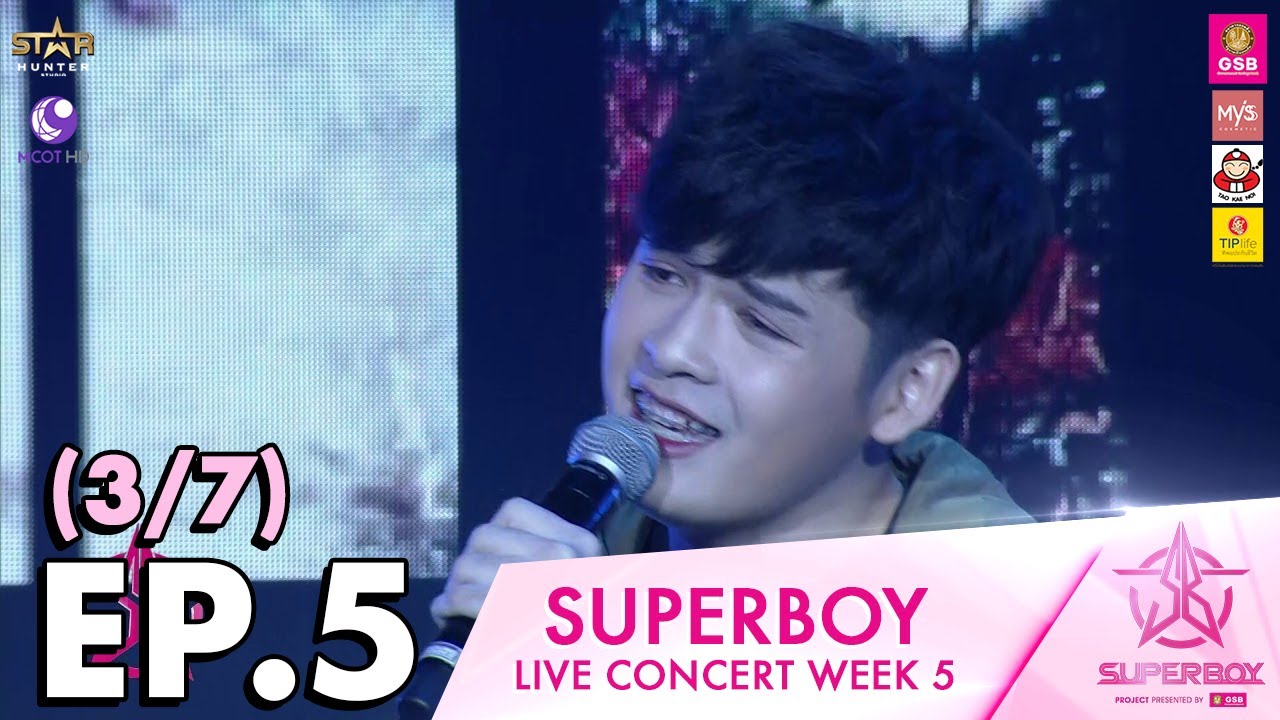 [Concert] Superboy Project Ep.5 (3/7) : Week 5 Concert - YouTube