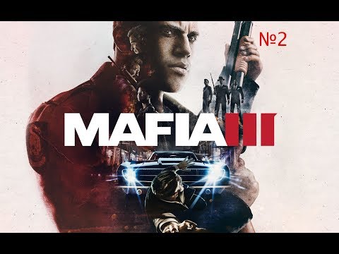 Прохождение MafiaIII - №2 - Гаитянская банда