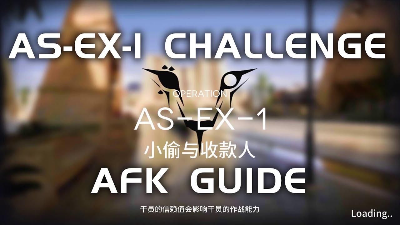 AS-EX-1 CM Challenge Mode | Easy & AFK Guide | Adventure That Cannot ...