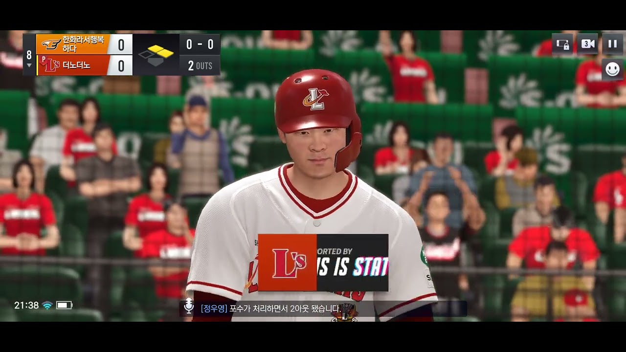 Com2uS Pro baseball V24 Hanwha Eagles VS SSG Landers (P) FEB/28/2024 ...