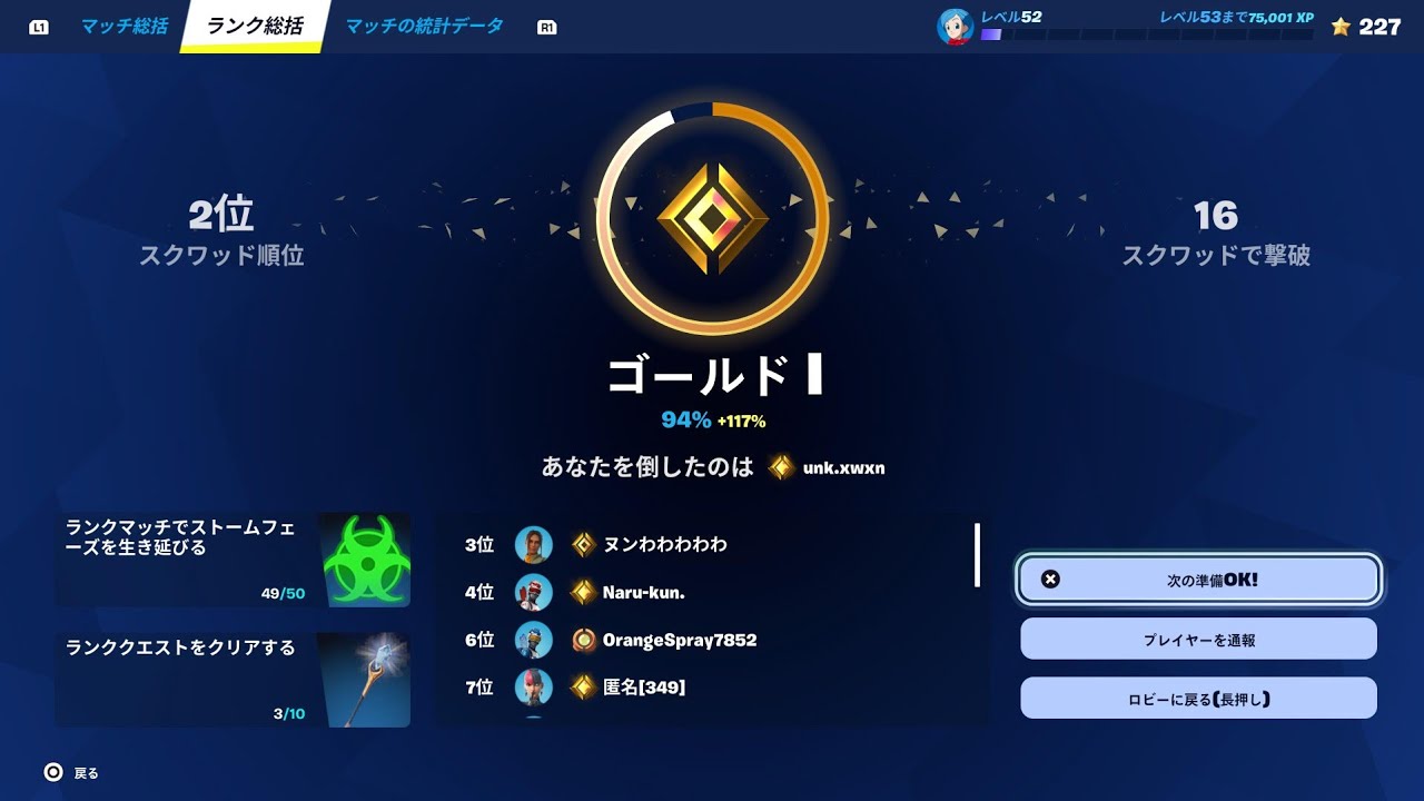 ランクでストーム生き延びる！ぶどう🍀みかんJIN🍀ZERO - YouTube