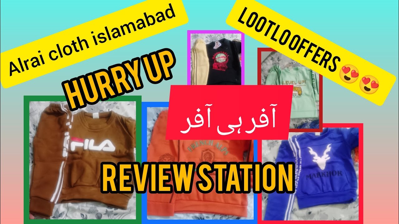 Review on Alrai cloth islamabad. - YouTube