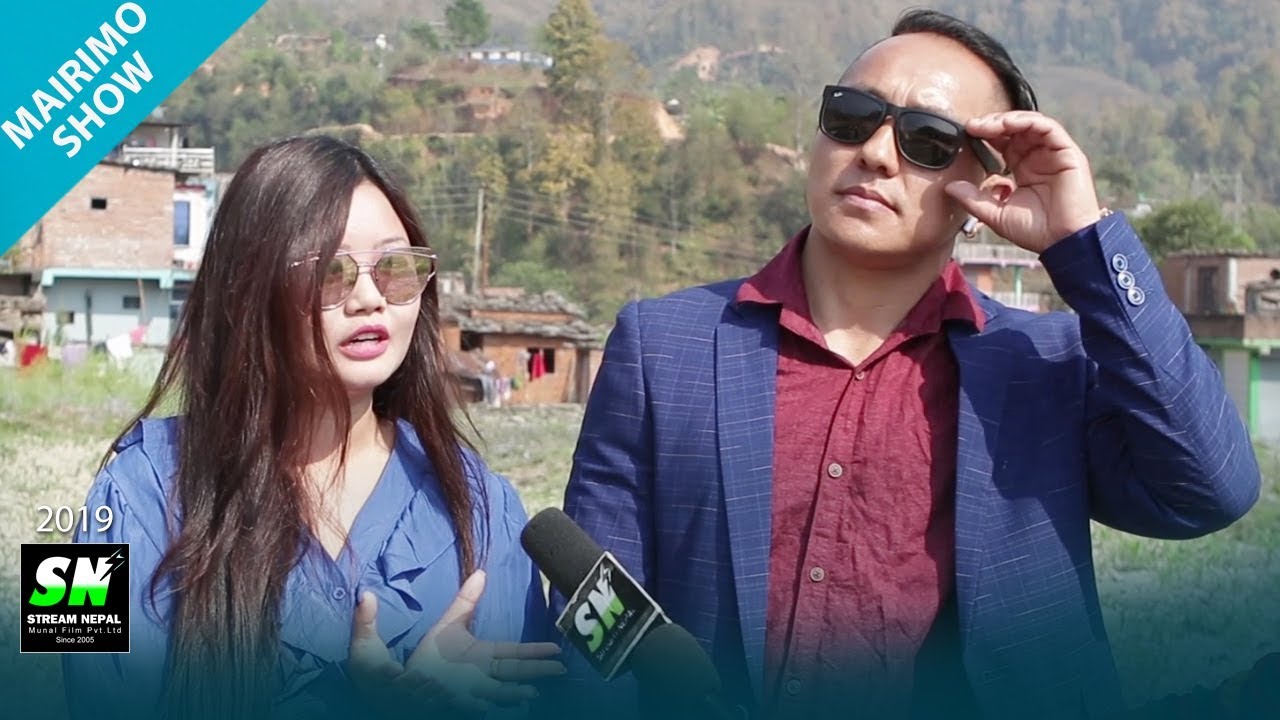Gurung Movie Mairimo screening In Sotipasal Lamjung | Ft.Gaman Ghale ...