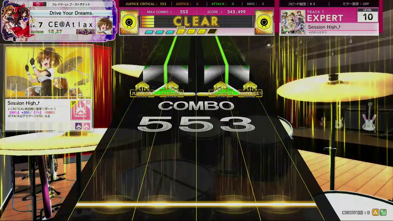 [CHUNITHM] Session High⤴(EXP) AJC [譜面確認用] - YouTube