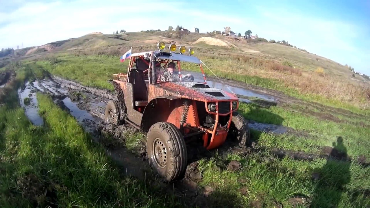 Самодельный багги.ГРЯЗЬ. (Homemade buggy) - YouTube