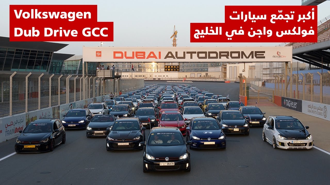 Volkswagen Dub Drive GCC - YouTube