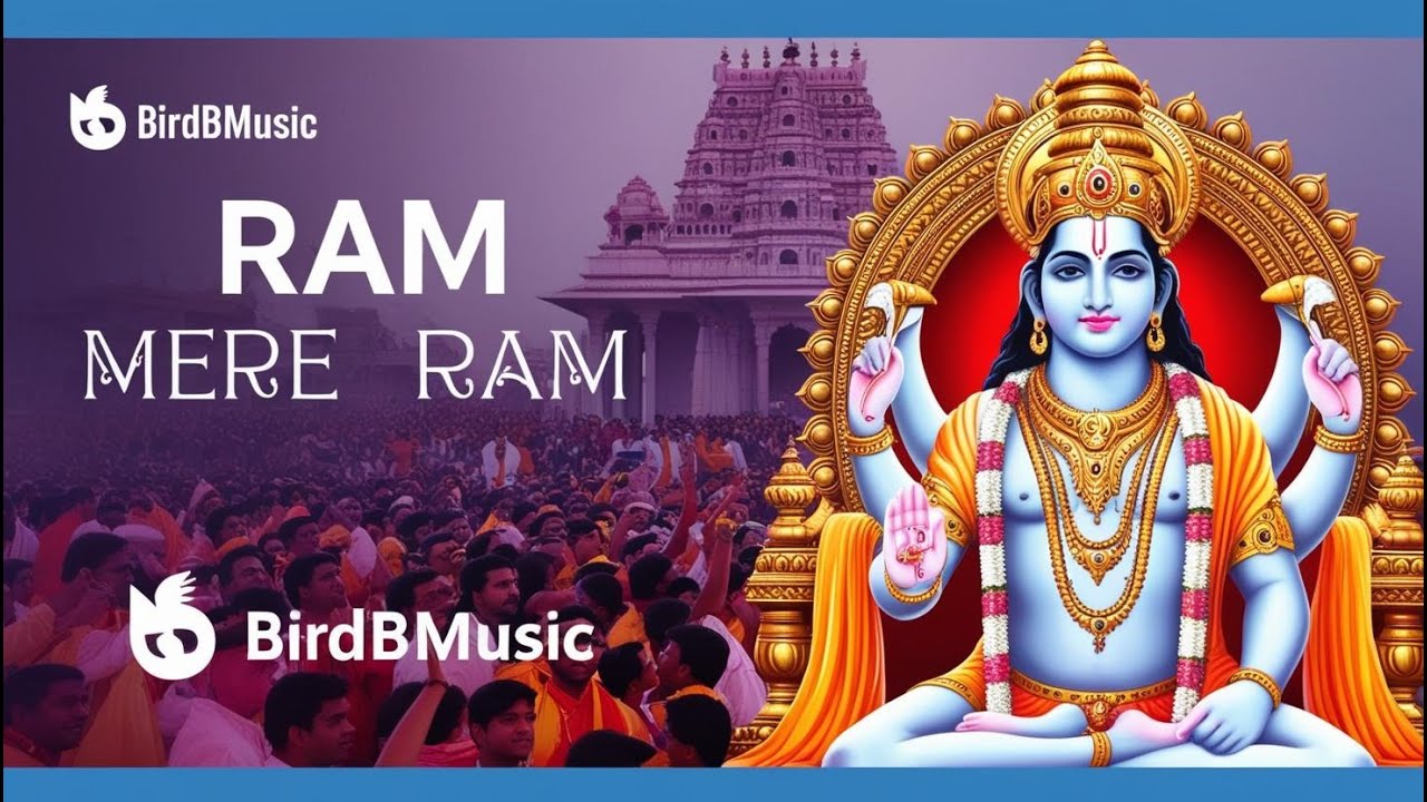 Ram Mere Ram|New devotional song| Birdbmusic, New Bhajan 2025 - YouTube