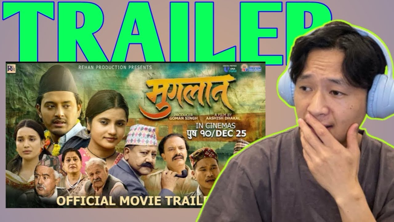 MUGALAN - TRAILER | Prabhat,Smarika,Dinesh Dc || UNA DIGITAL ...