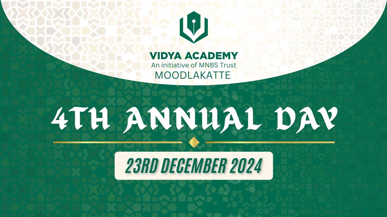 VIDYA ACADEMY 4TH ANNUAL DAY| VIDYA ACADEMY MOODLAKATTE| IMJ INSTITUTIONS - YouTube