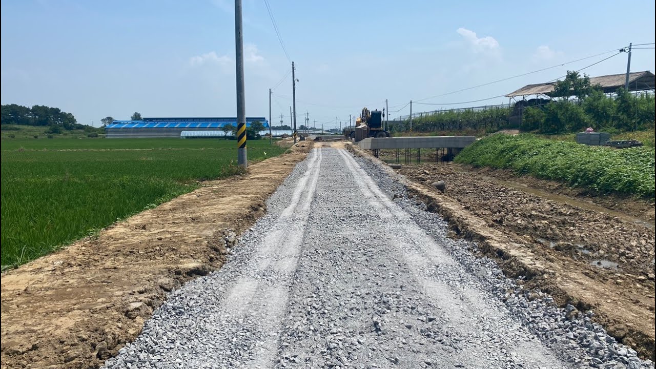 골재포설: Aggregate laying: - YouTube