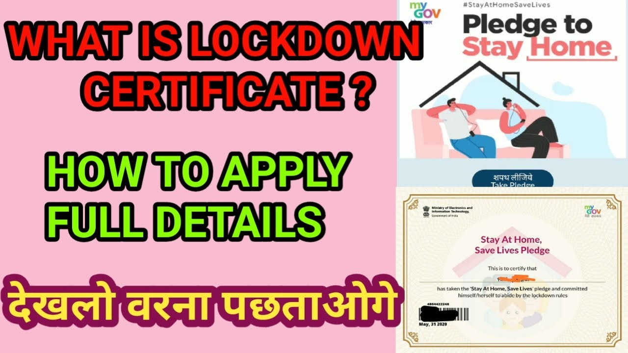 How to apply lockdown certificate | India govt lockdown certificate ...