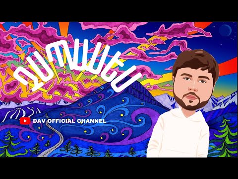 Dav - Chspases [Lyric Video] - YouTube