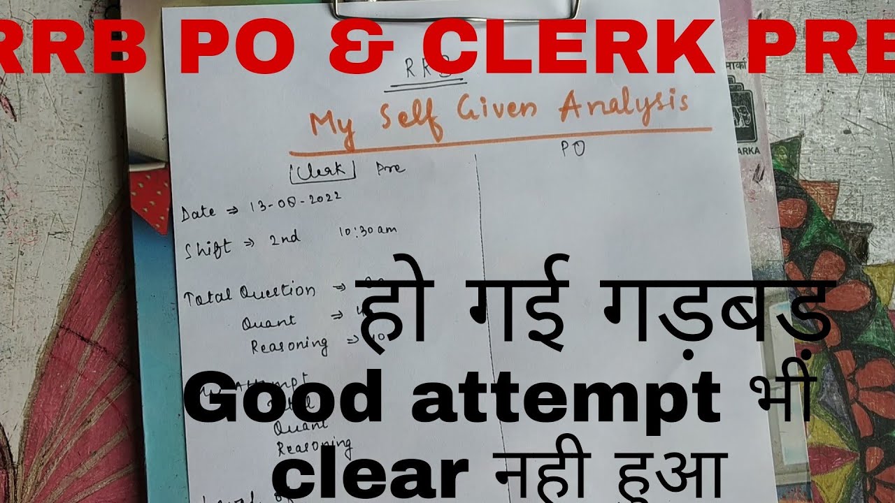 Wish Me Luck for Results| RRB Po n Clerk 2022 | Self Given Exam ...