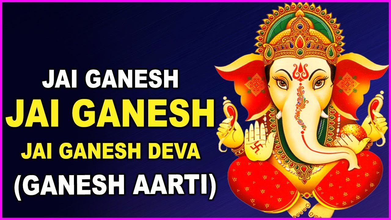 Jai Ganesh Jai Ganesh Jai Ganesh Deva | Ganesh Bhajan | Very Beautiful ...