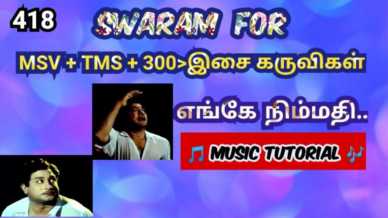 Swaram For Engey Nimmathi Song | TMS | MSV | Shivaji | Sad Song - YouTube