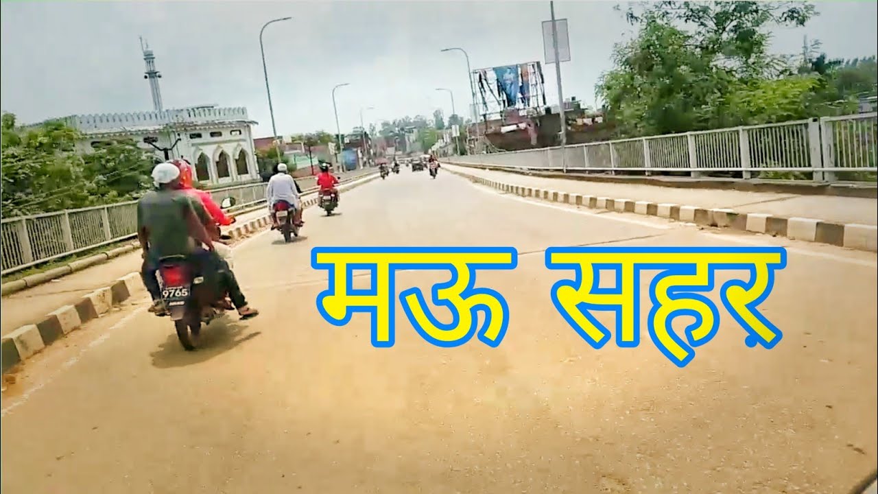 Sceneries of Mau city || Some momerable moments of Mau City Uttar ...