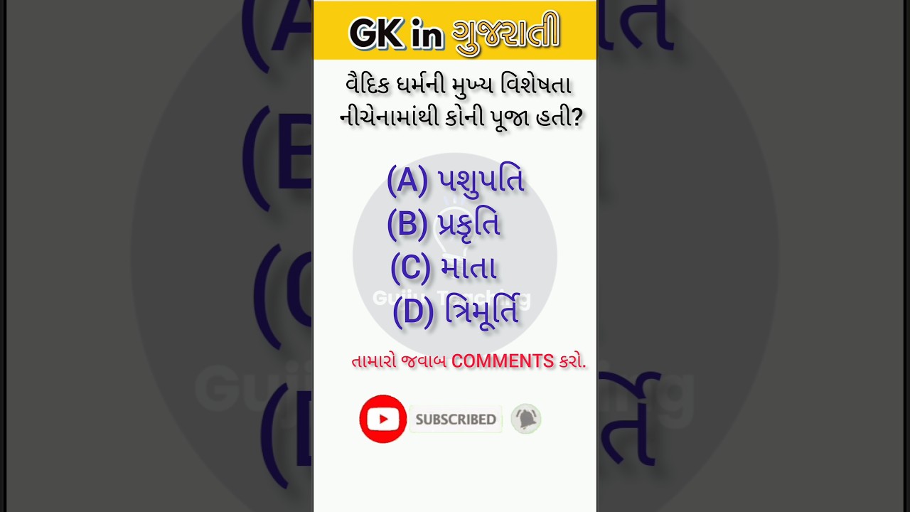 current affairs | current affairs today | gk questions and answers ...