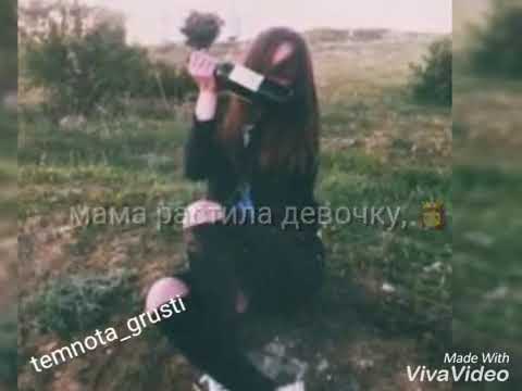 уставшие души