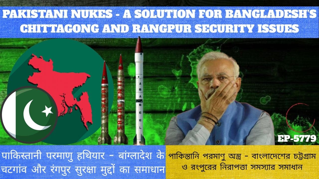 Pakistan's TACTICAL NUKES: The ultimate solution to Bangladesh's India ...