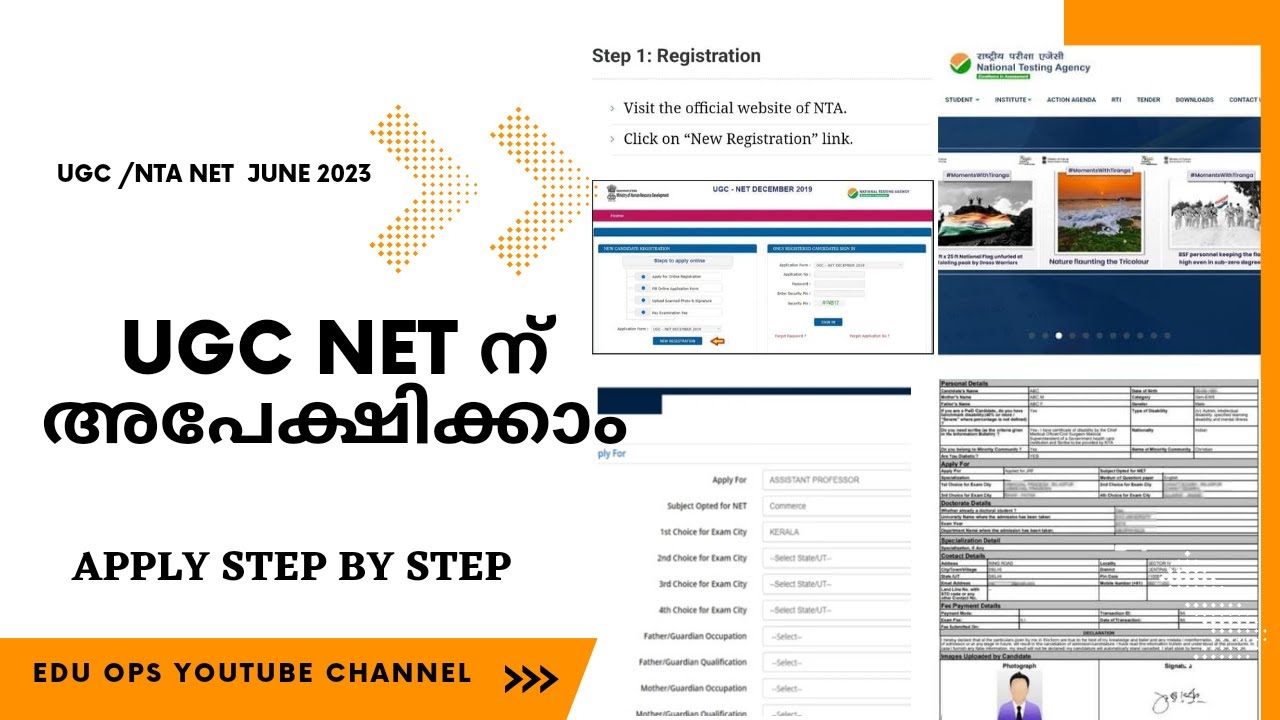 How to Apply UGC // NTA NET EXAM // Apply step by step || Edu ops - YouTube
