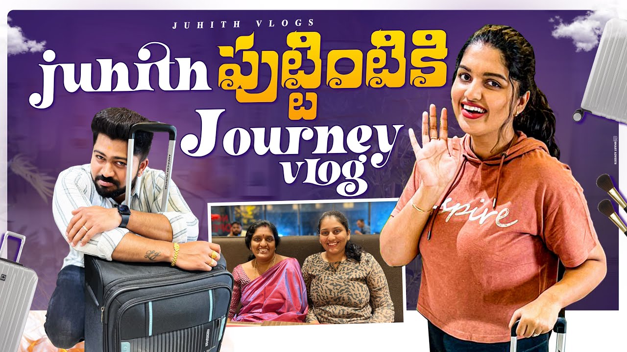 |Juhith పుట్టింటికి వెళ్ళ్తుంది😨Why!?|Going to Home town😍for 2 Weeks🥰|Meeting family & Cousins ...