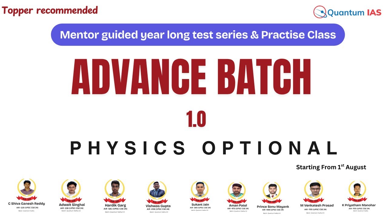 Advance Batch 1.0 - Physics Optional year-long test series | Mentorship ...