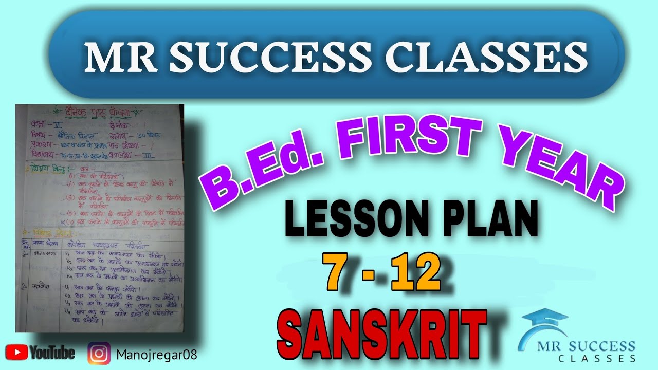 B Ed 1st Year Sanskrit Lesson Plan Sanskrit Lesson Plan B ed b-ed-1st-year-sanskrit-lesson-plan-sanskrit-lesson-plan-b-ed