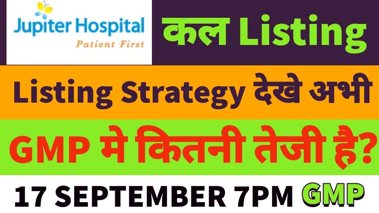 jupiter hospitals ipo listing day strategy🔥jupiter hospitals ipo ...