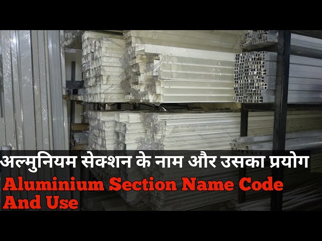 Usaage Of Aluminium Sections