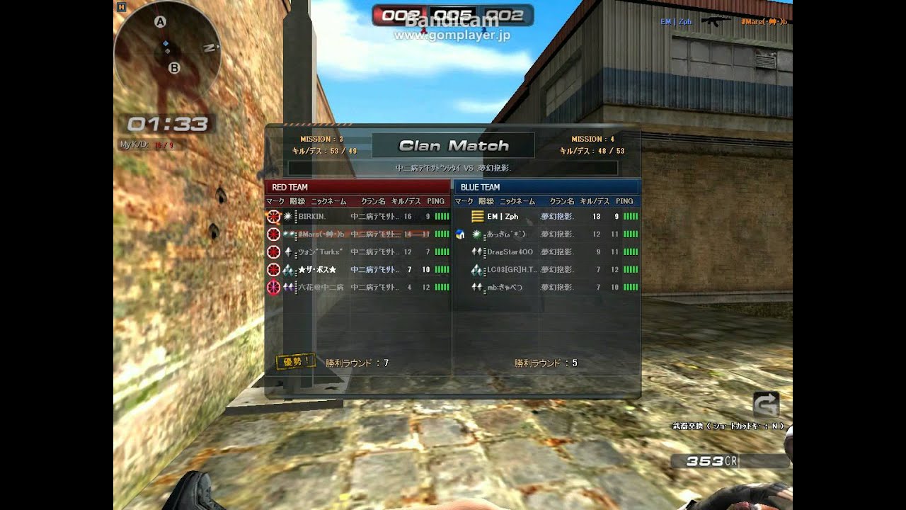 SuddenAttack 2013 08 05 23 46 24 747 - YouTube