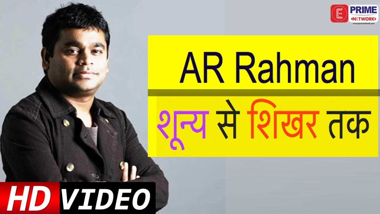 Top Ten UNKNOWN Facts Of A R Rahman | Happy Birthday A R Rahman | Prime ...