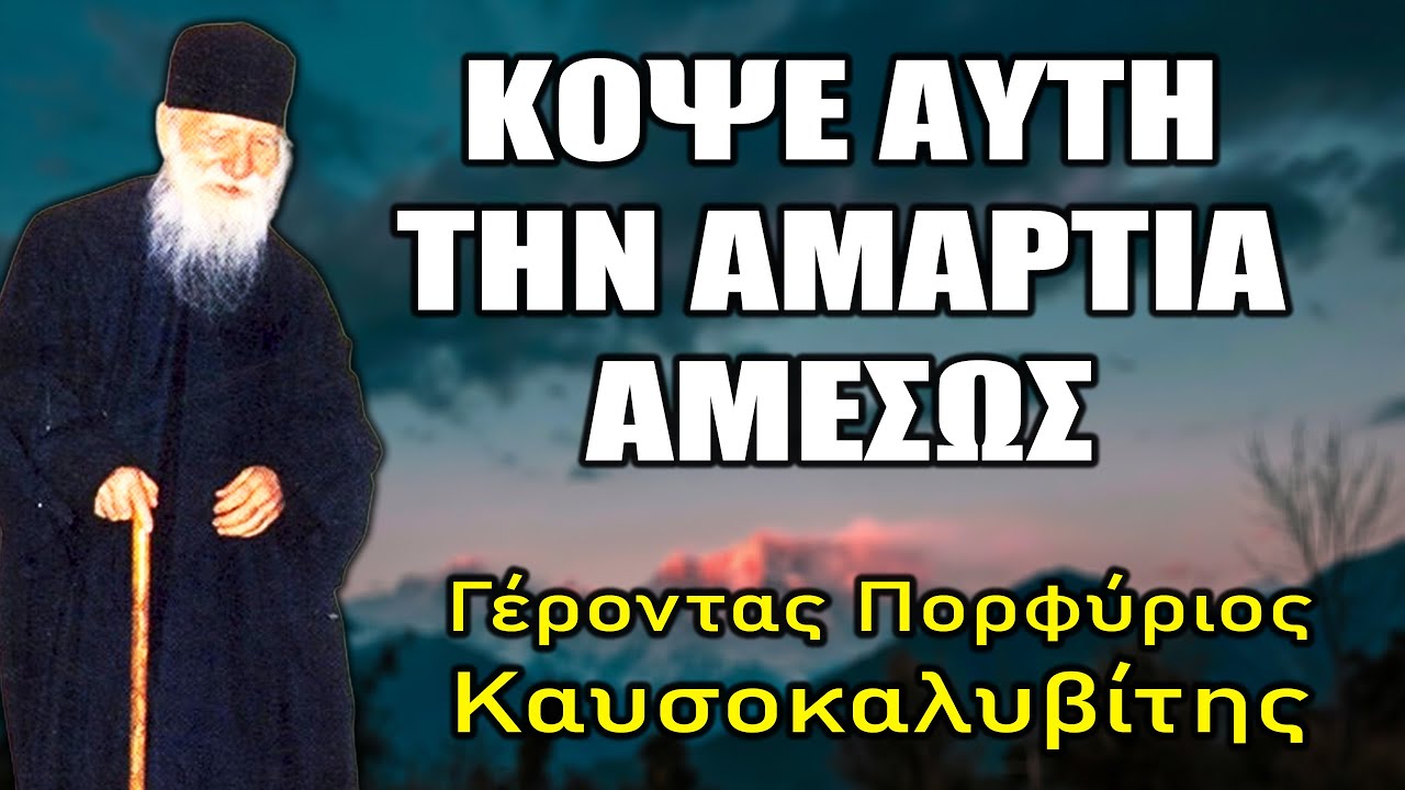 ΕΚΤΑΚΤΟ !! ΠΡΟΣΟΧΗ ΑΔΕΡΦΙΑ ΜΟΥ !!! Αυτό δεν το ξέρετε !! Σταματήστε ...