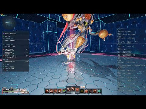 PSO2: NGS アルターズラッシュ Hu/Te 1:46/Alters Rush - YouTube