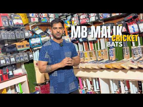 MB Malik Cricket Bats | Best Budget Cricket Bats | C2 Cricket Hub